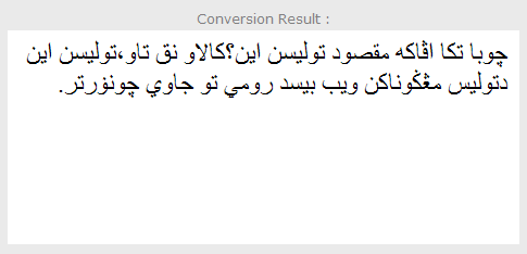 Tukarkan tulisan rumi ke jawi dengan Ejawi.net | Eins' Lobby